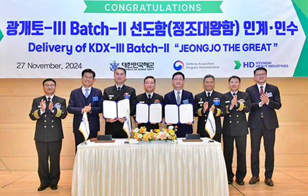 HD HHI delivers 1st 8,200-ton Aegis destroyer to Korean Navy