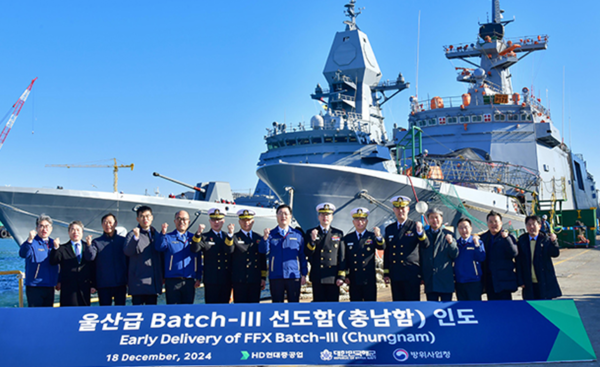 HD HHI delivers 1st 3,600-ton frigate to Korean Navy