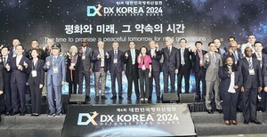 Defense Exhibition DX KOREA 2024 opens